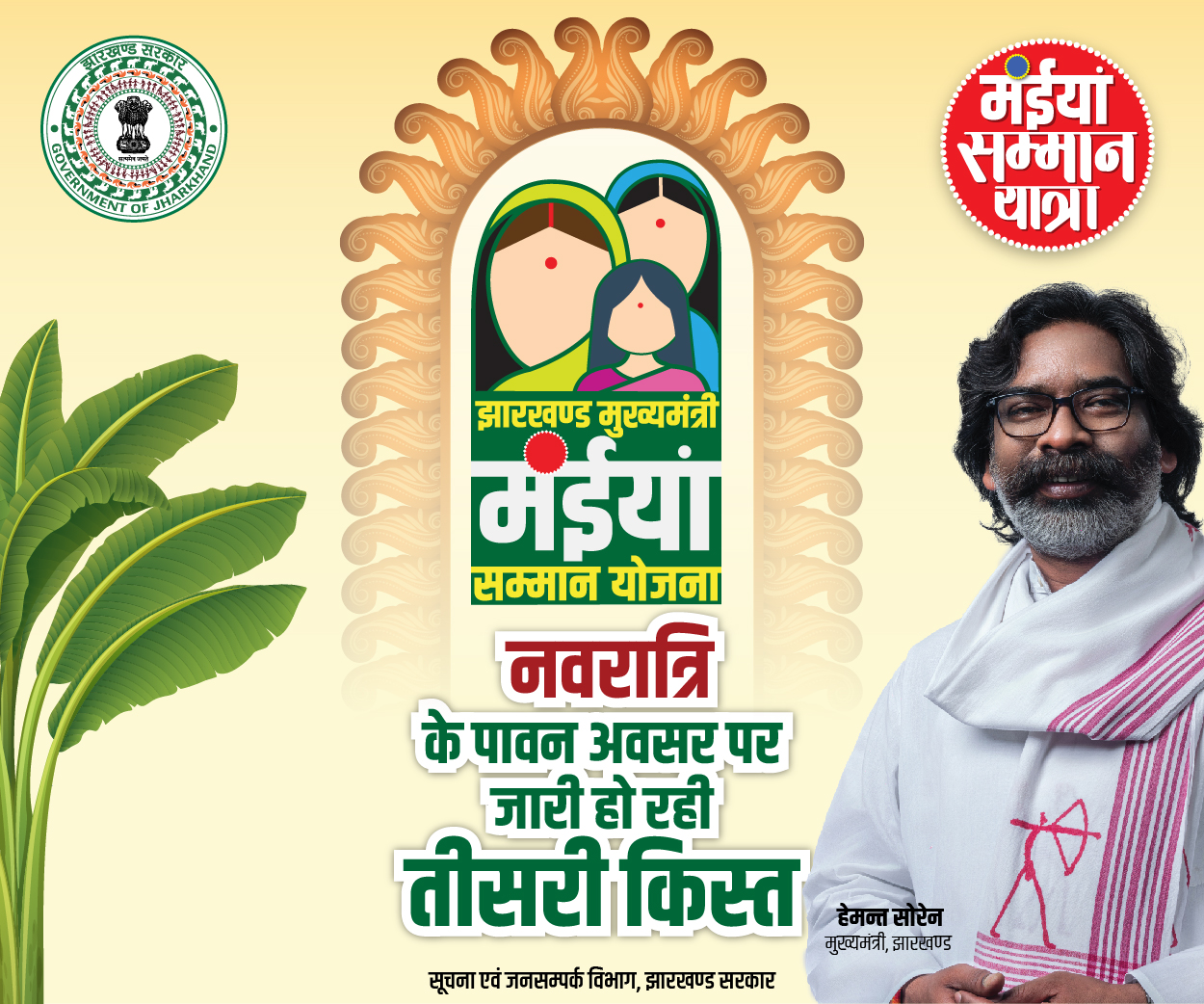 युवा कांग्रेस ने एक दिन का NYAY देकर केंद्र सरकार से वंचित के लिए 6 ...