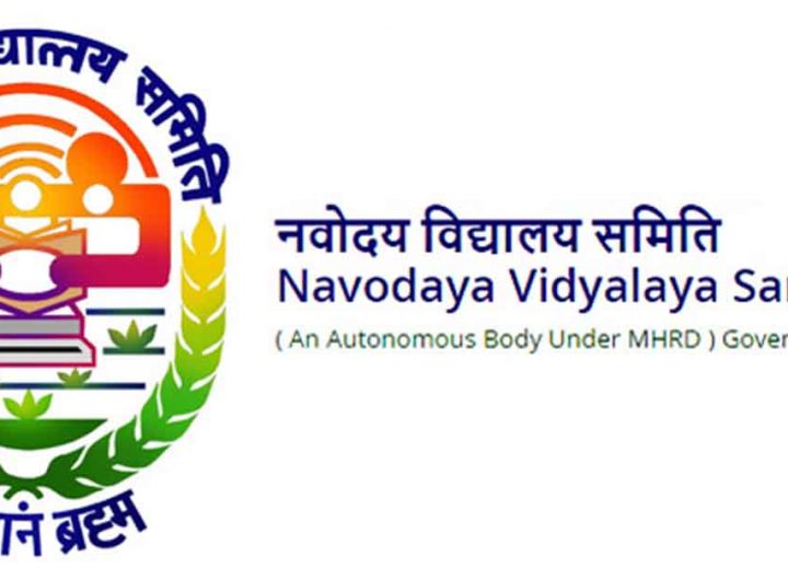 नवोदय विद्यालय प्रवेश परीक्षा एडमिट कार्ड 2021 से संबंधित सूचना